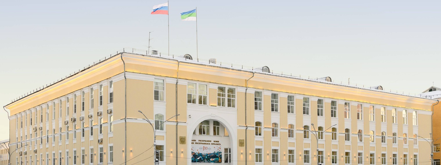 Пресс-служба Главы Республики Коми