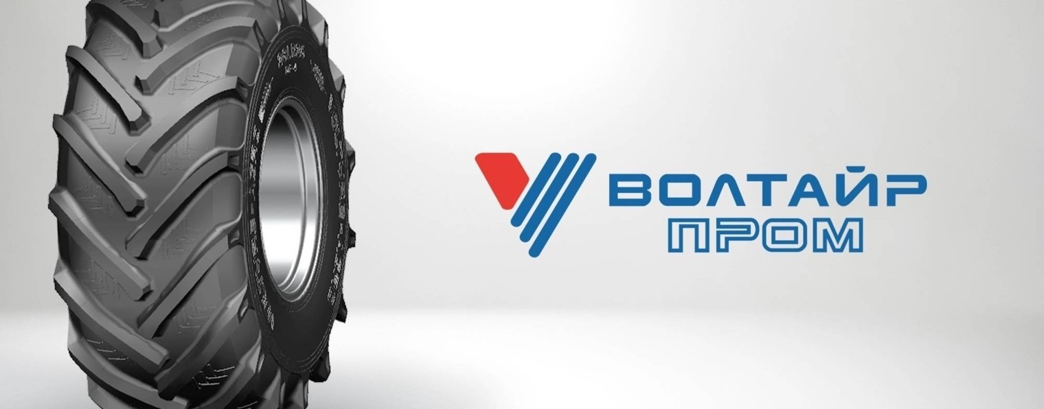 АО «Волтайр-Пром» официальный канал