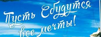 Праздник каждый день