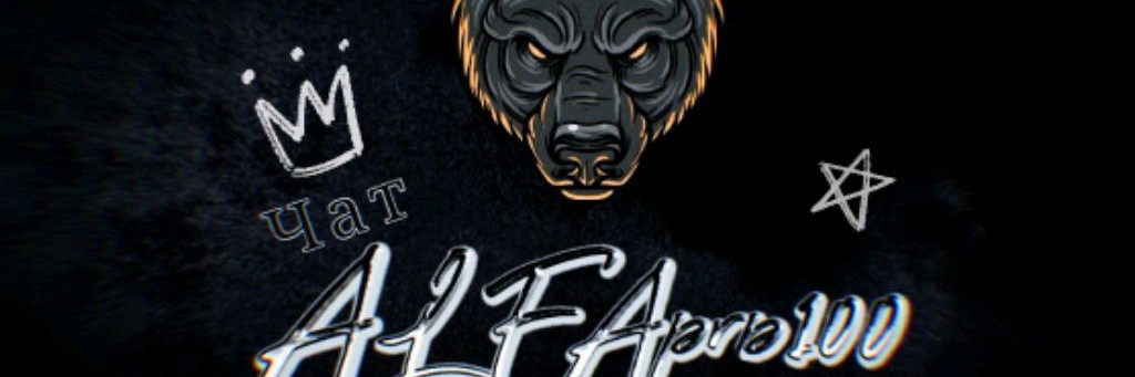 ALFApro100
