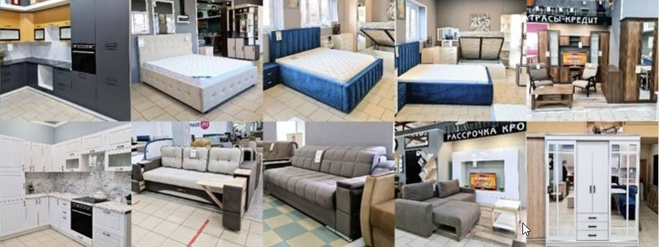 Дмитров МебельД