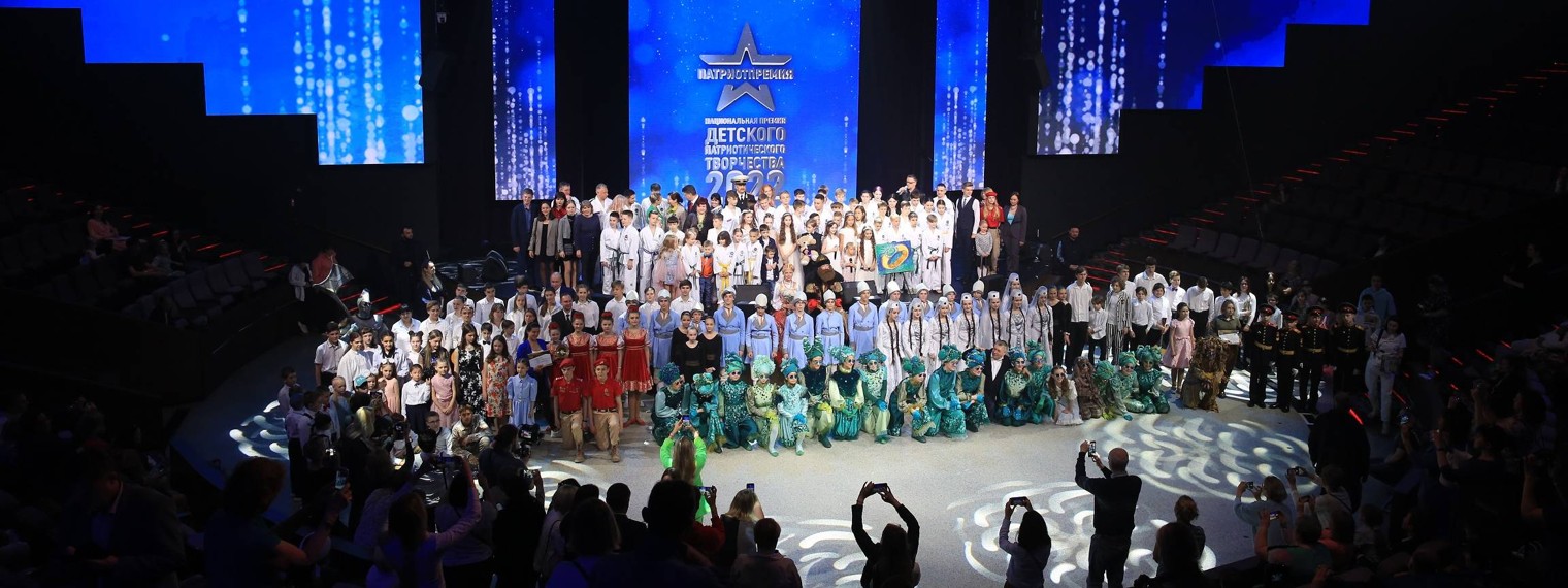 Патриотпремия