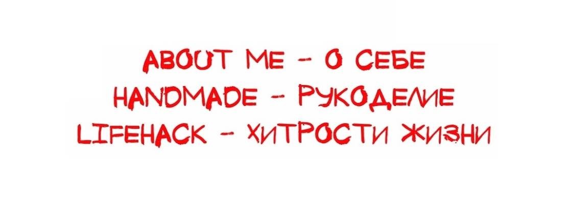 Алина Костенкова / Вязание спицами