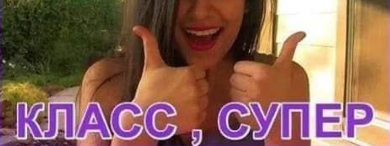 АЛЕКСАНДР РАТЕГОВ