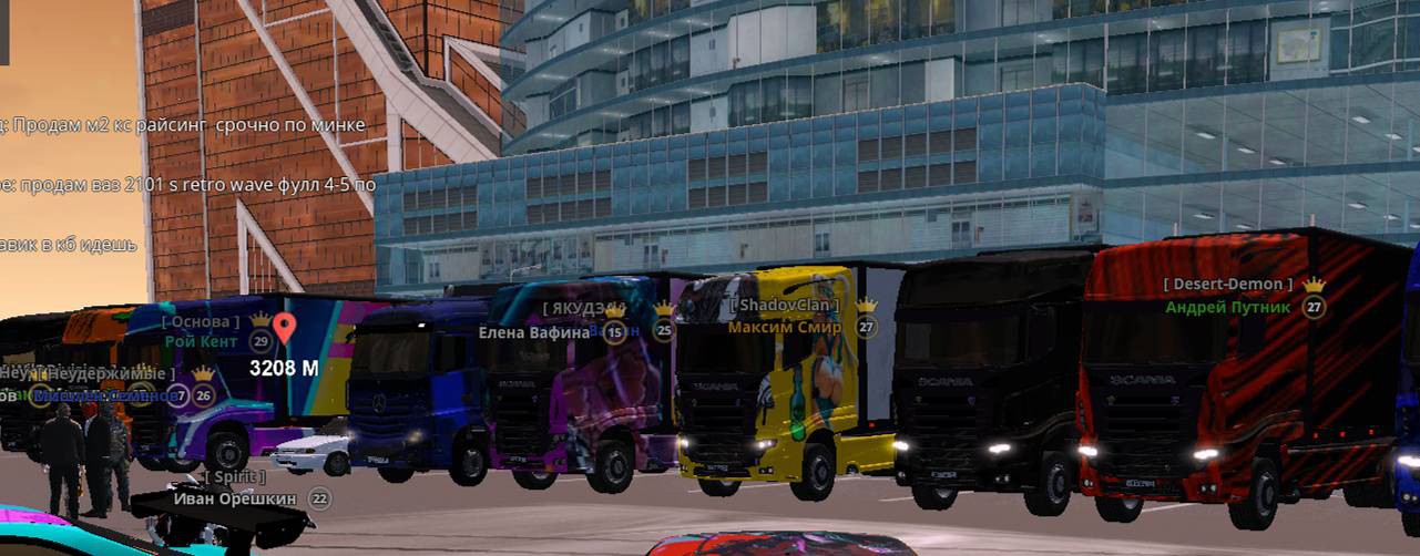 Байкальский Фракция