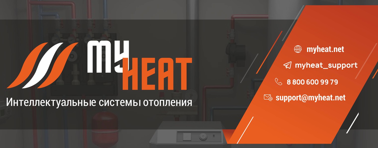 MyHeat