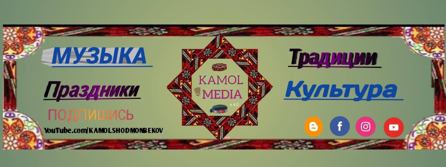 KAMOL MEDIA