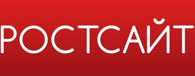 РОСТСАЙТ ROSTSAYT.RU Владимир Кривов