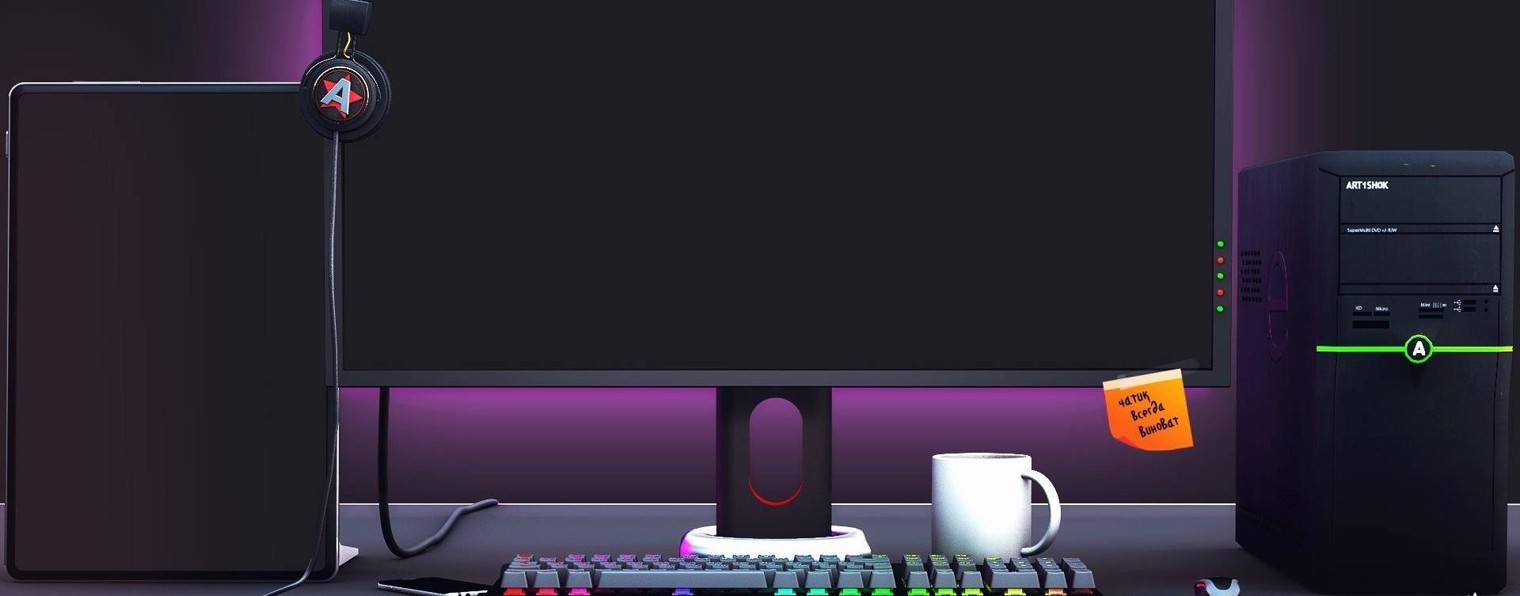 Мистер Рулевой