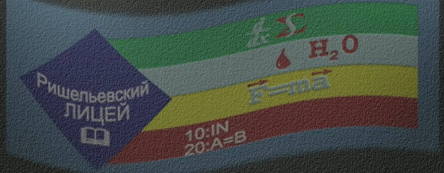 Павел Виктор - Основы электродинамики.