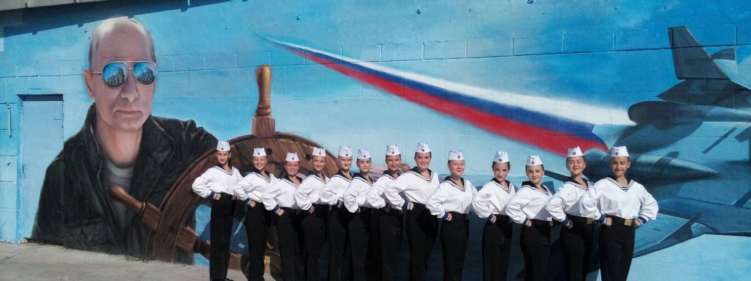 Образцовый ансамбль народного танца "Веснянка"