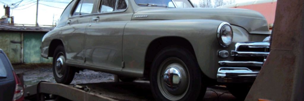 Гараж "Старый Стиль"