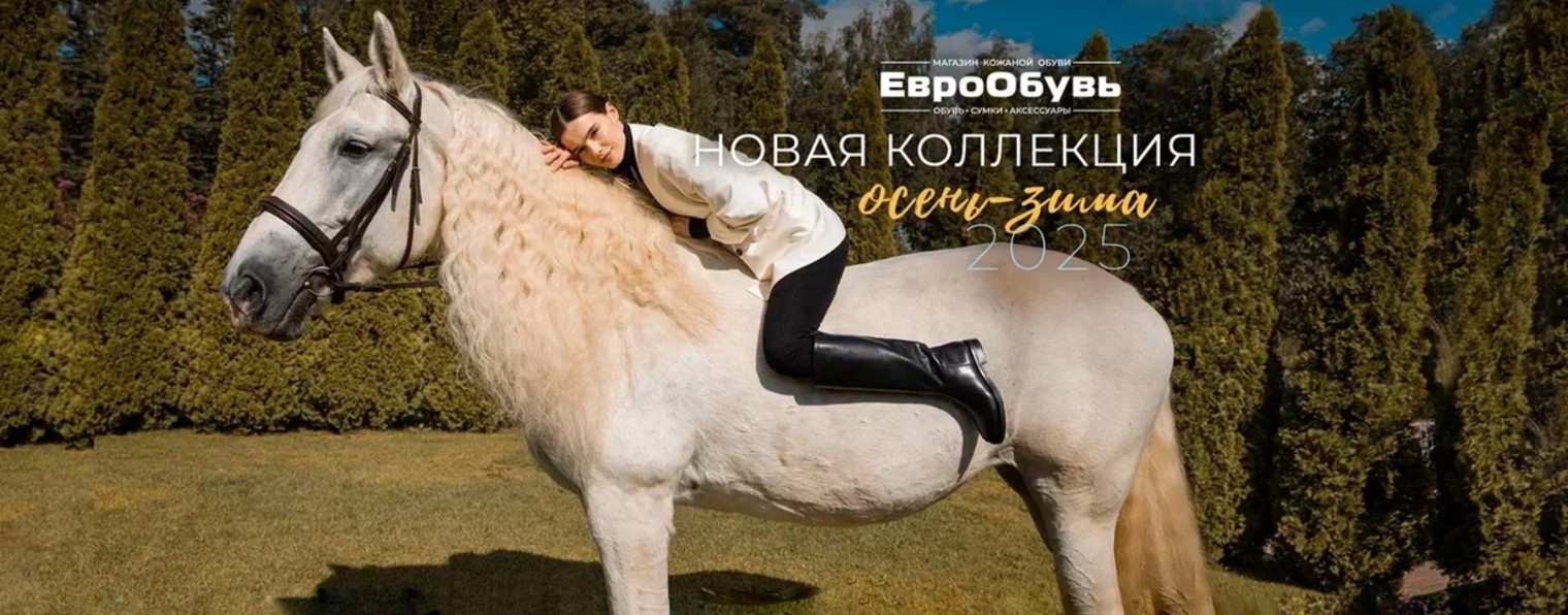 EOBUV