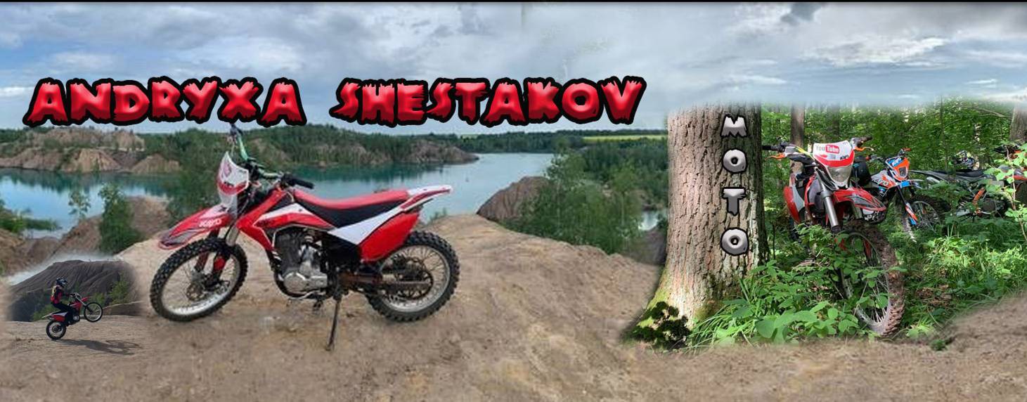 AndryxaShestakov