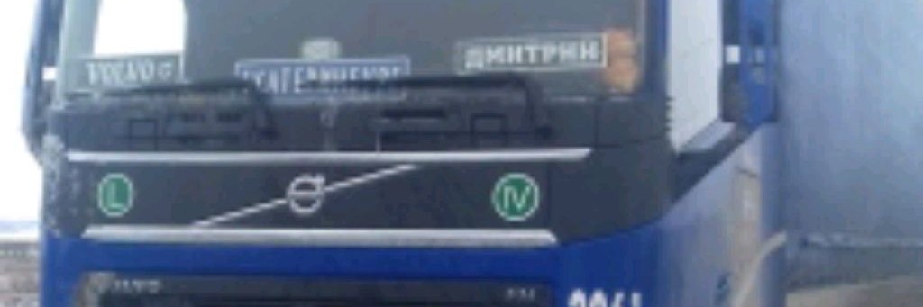 Василич 45 рус