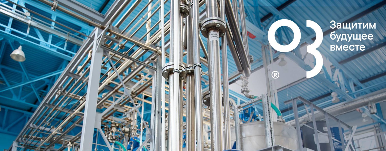 Компания О3 - производитель защитных покрытий