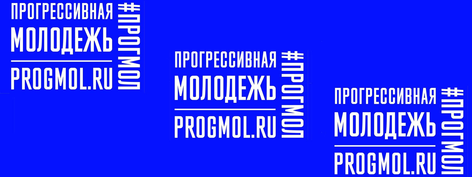 Progmol.ru