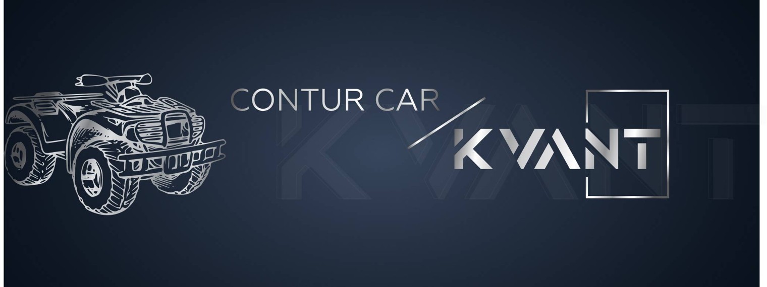 Contur Car