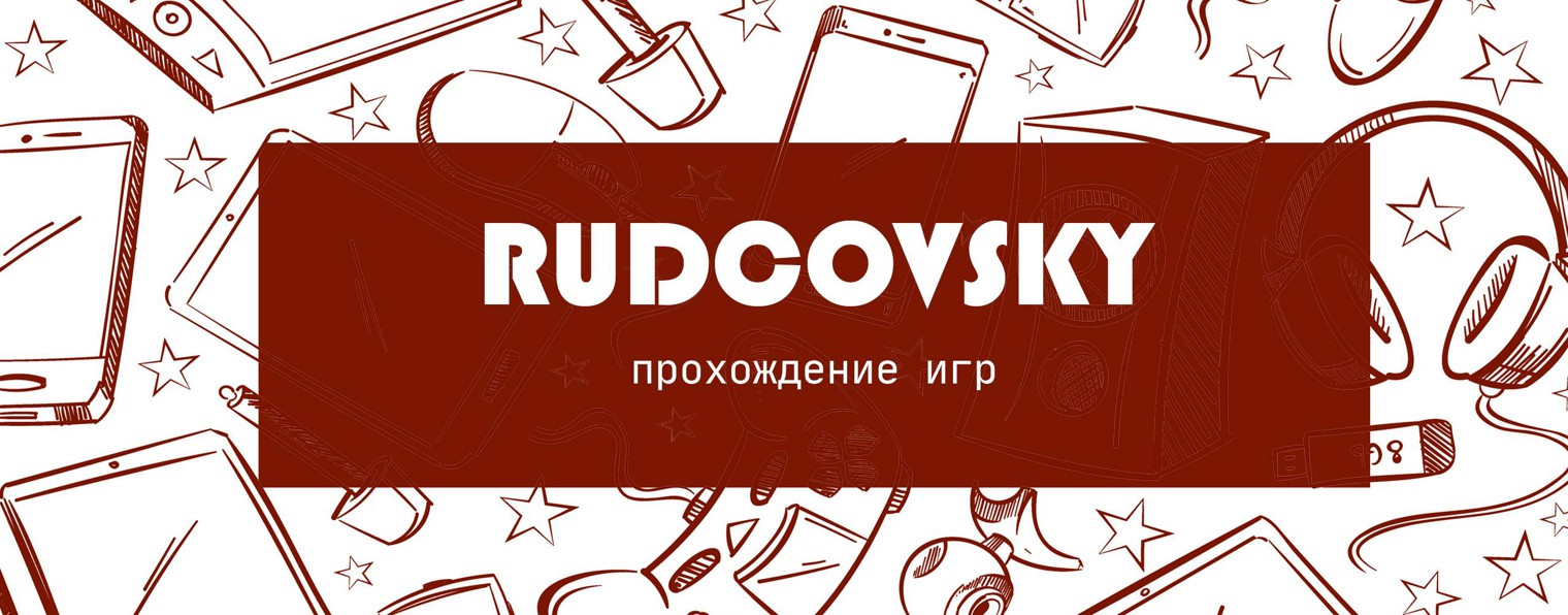 Rudkovsky_YouTube