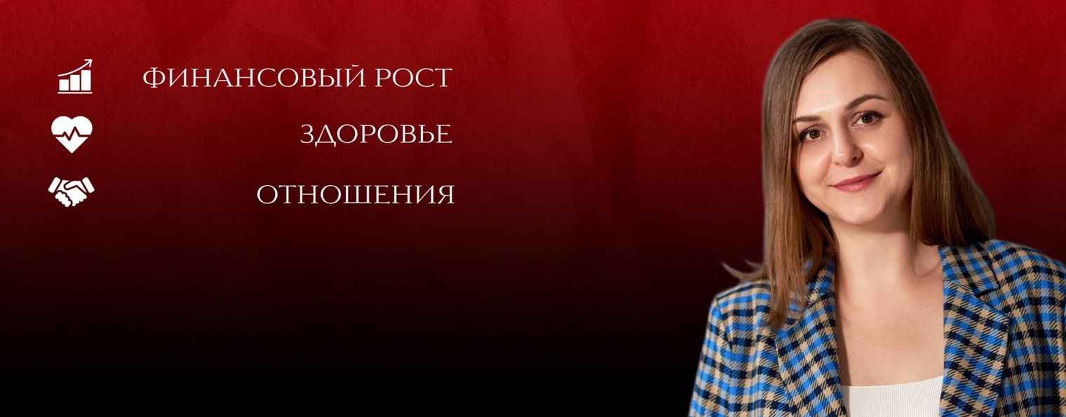 Клинический психолог. Медицинский гипноз.