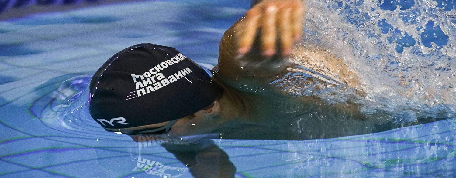 MoscowSwimmingLeague