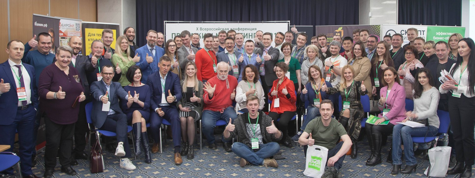 Бизнес обучение B2B базис. Быстро повышаем продажи