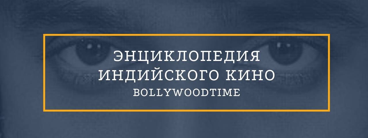 Bollywoodtime