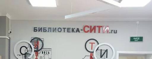 Подгоренская  районная модельная библиотека