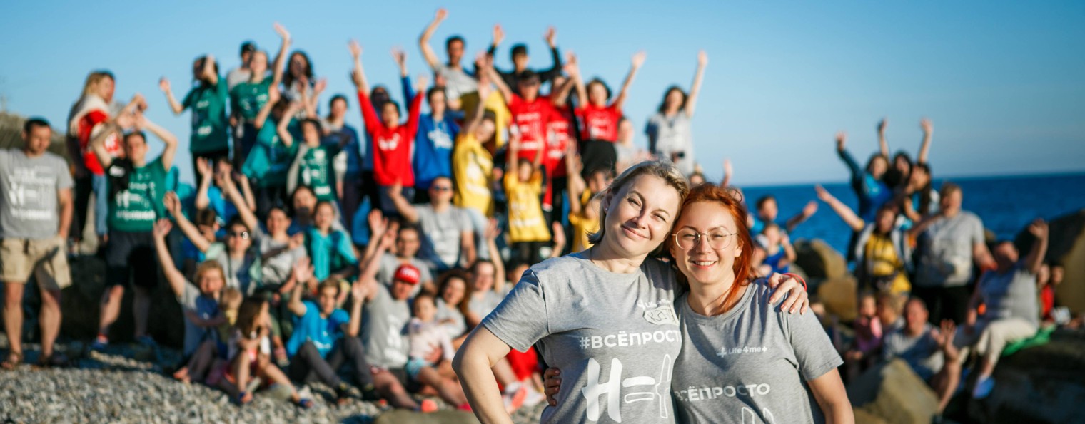 Фонд Светланы Изамбаевой "НЕСТРАШНО"