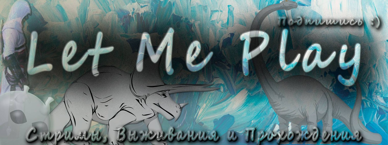 LetMePlay