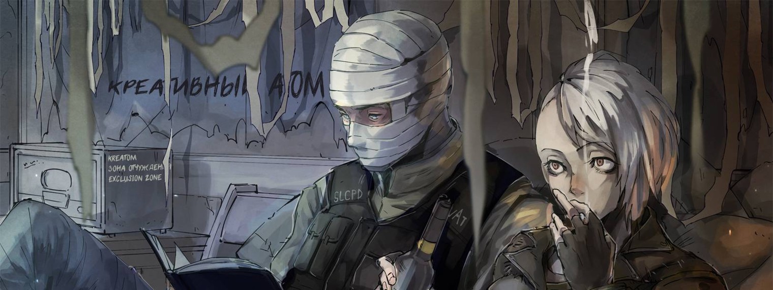 Креативный Атом