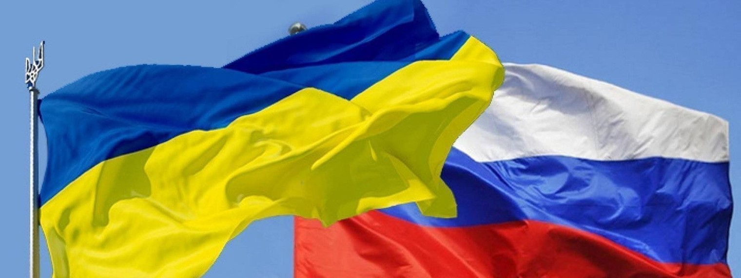 Украина vs Россия