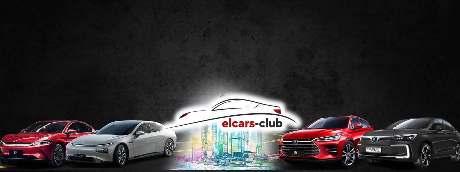 ELCARS_CLUB
