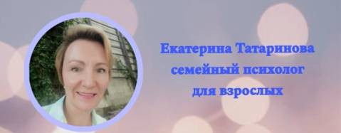 Психология любви и отношений