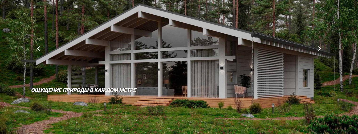 3D - Дом. Дерево. Дизайн.