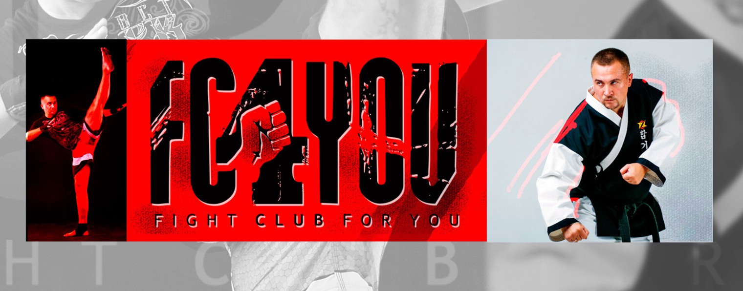 Леонов Евгений - по единоборствам тренер.