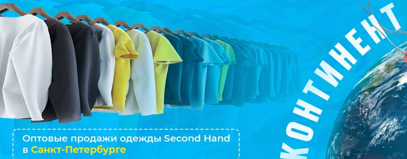 Шишкин Николай