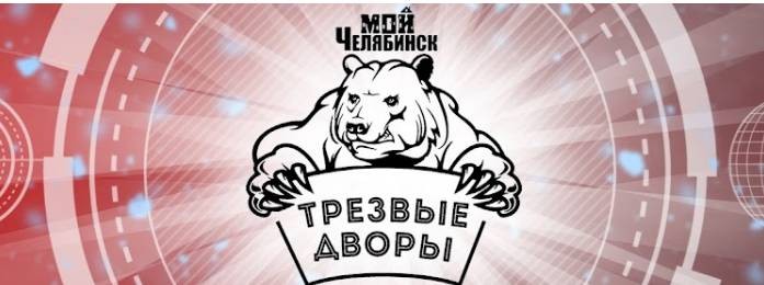 Трезвые Дворы.Воложанин Александр. Якудза