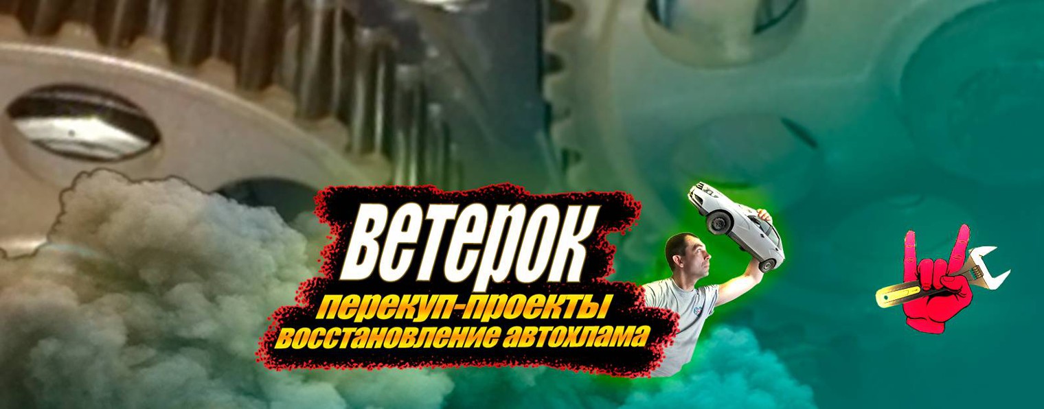 Гараж "ВЕТЕРОК"