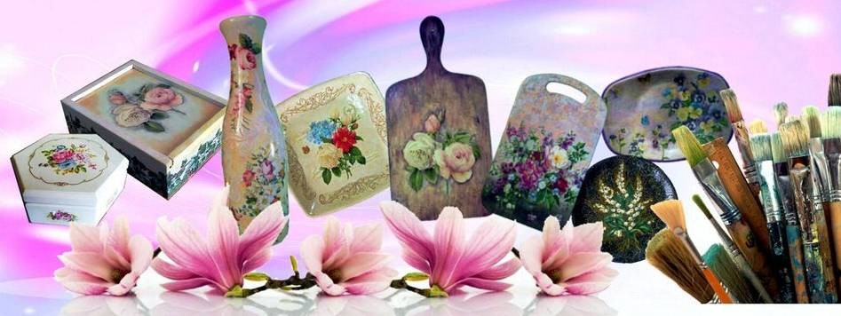 Учись и твори