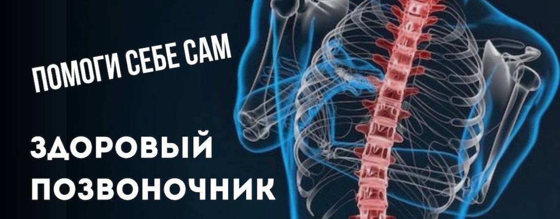 Помоги себе сам