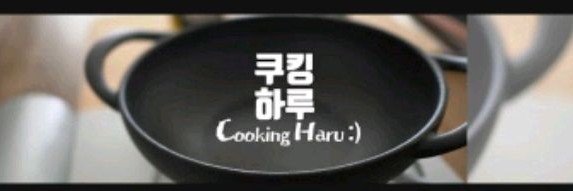 Cooking Haru :)