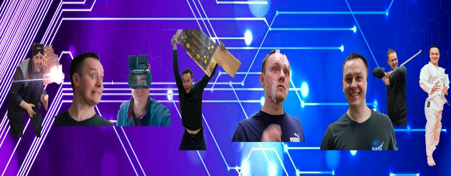 Игровая бебра