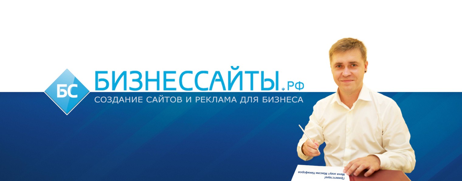 ЛИДОЛОВ Максим Никифоров