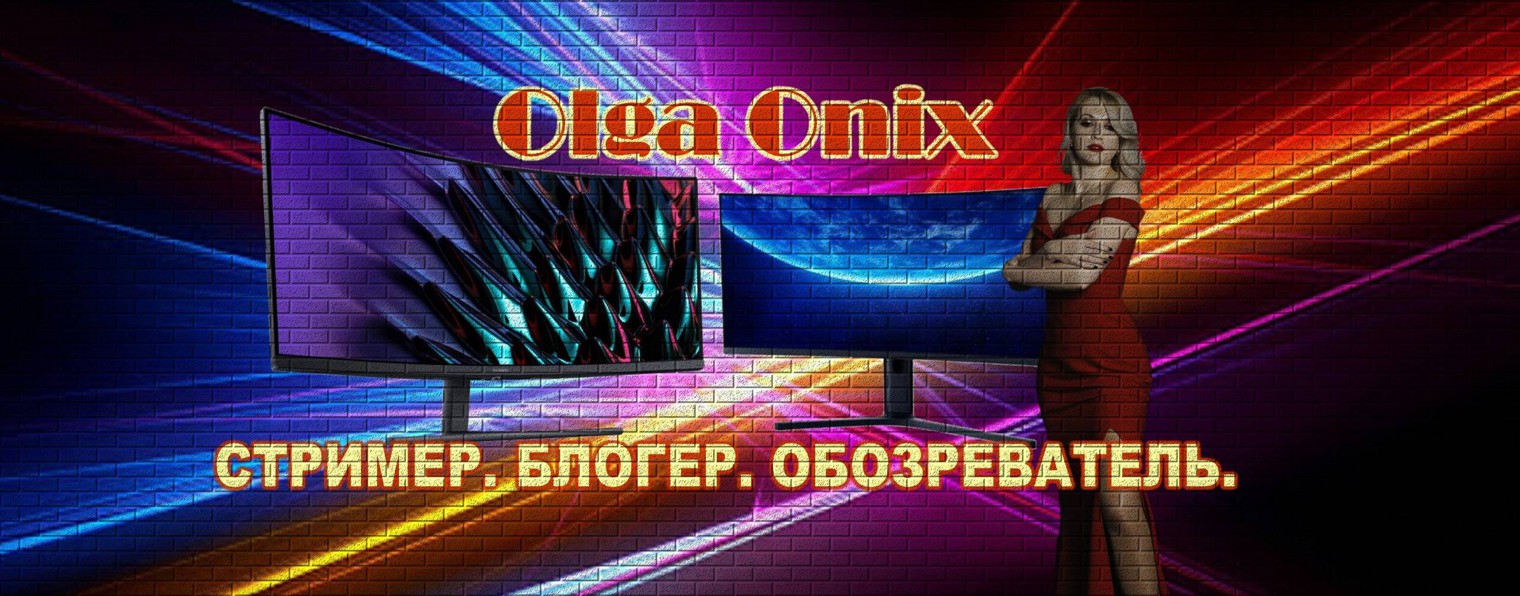 Olga Onix