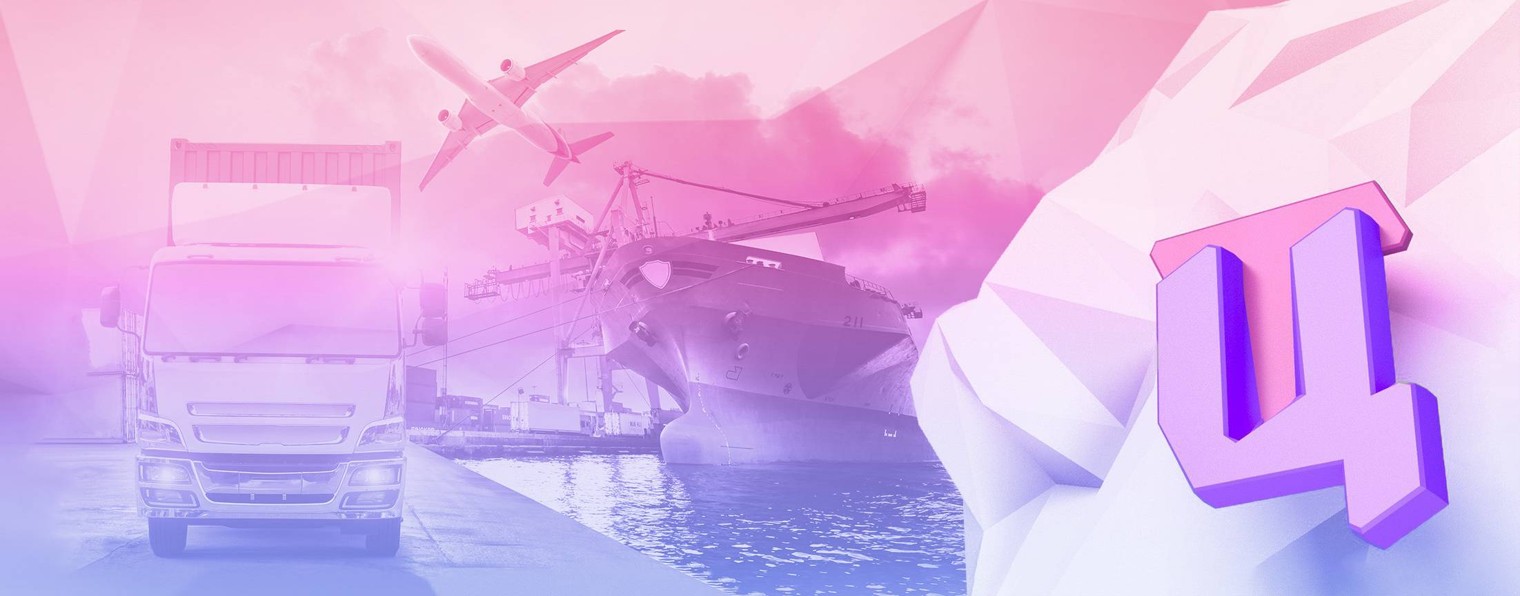 Цифровой транспорт