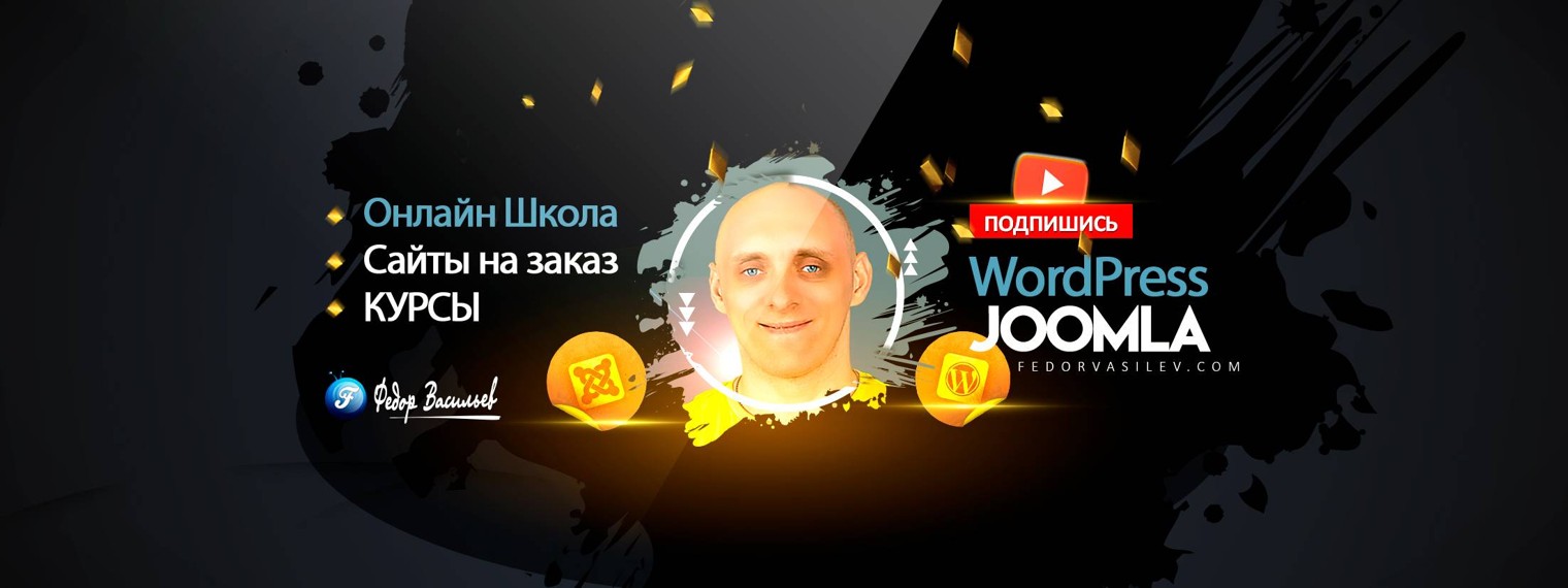 Школа Федора Васильева