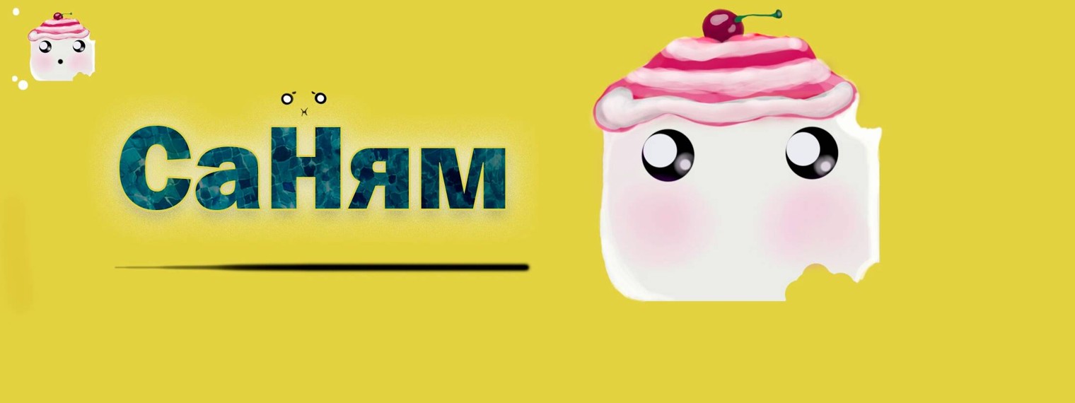 AMV ANIME ART (СаНям)