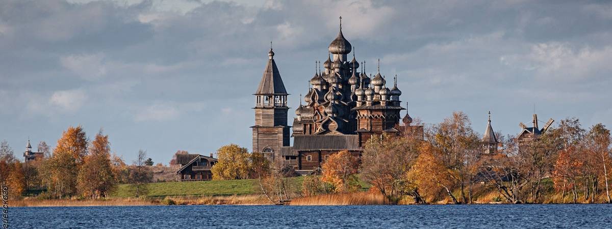 Музей «Кижи»