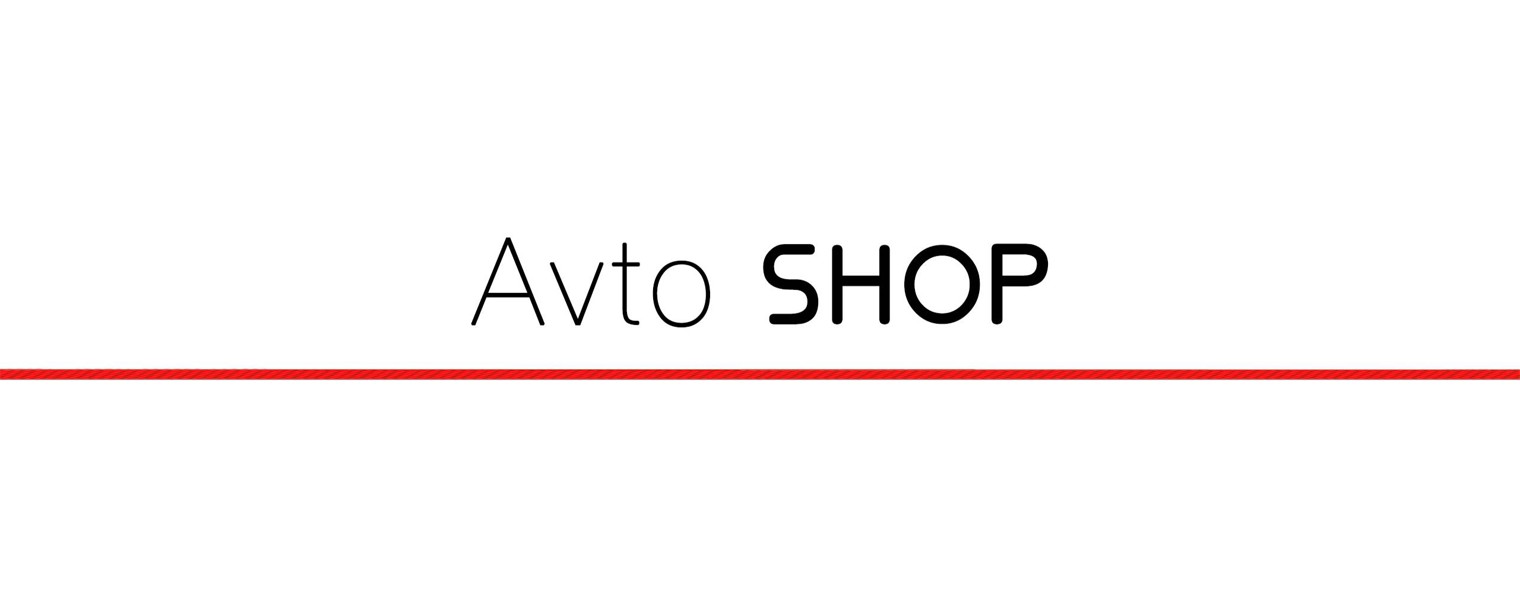 Avto Shop